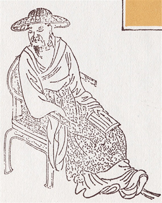 Li Yu | Lapham’s Quarterly