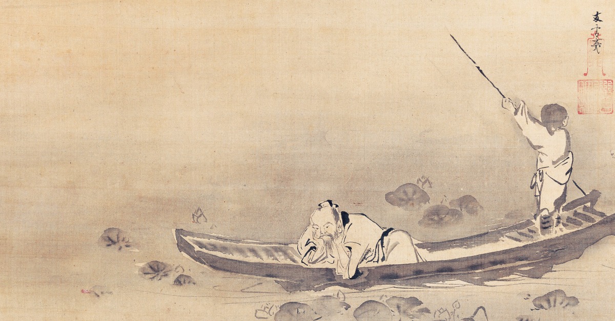 States of Mind: Yusetsu | Lapham’s Quarterly